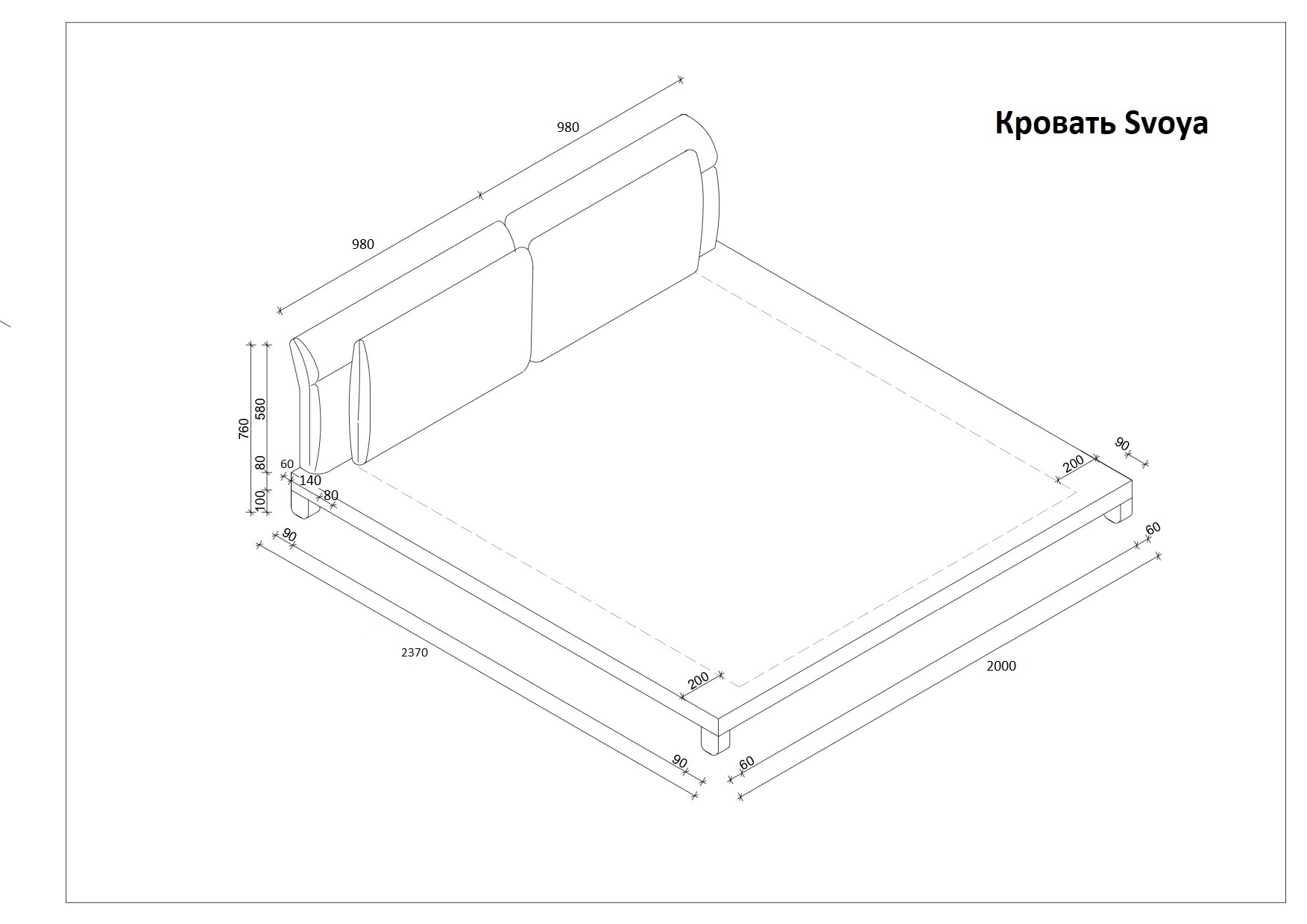 Ліжко Svoya - купити Ліжко Svoya в Києві | Якісні меблі з доставкою по ...